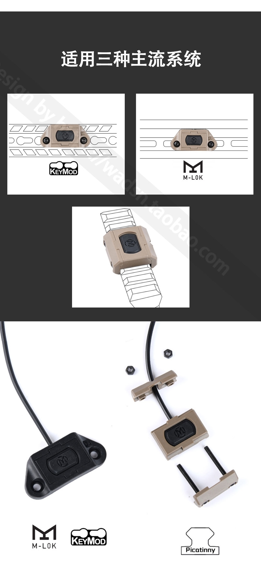 Specwarfare Airsoft. WADSN Flashlight Modlite ModButton Lite Rail Mount ...